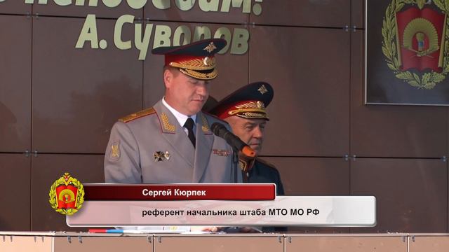 День знаний в Уссурийском СВУ - 2024