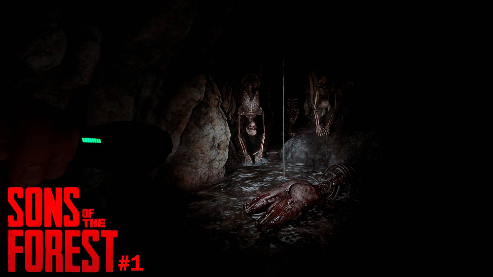 МЯГКАЯ ПОСАДКА Sons Of The Forest #1