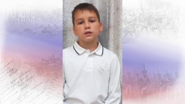 Участник фестиваля чтецов «Во имя жизни»: Рыбаченко Никита