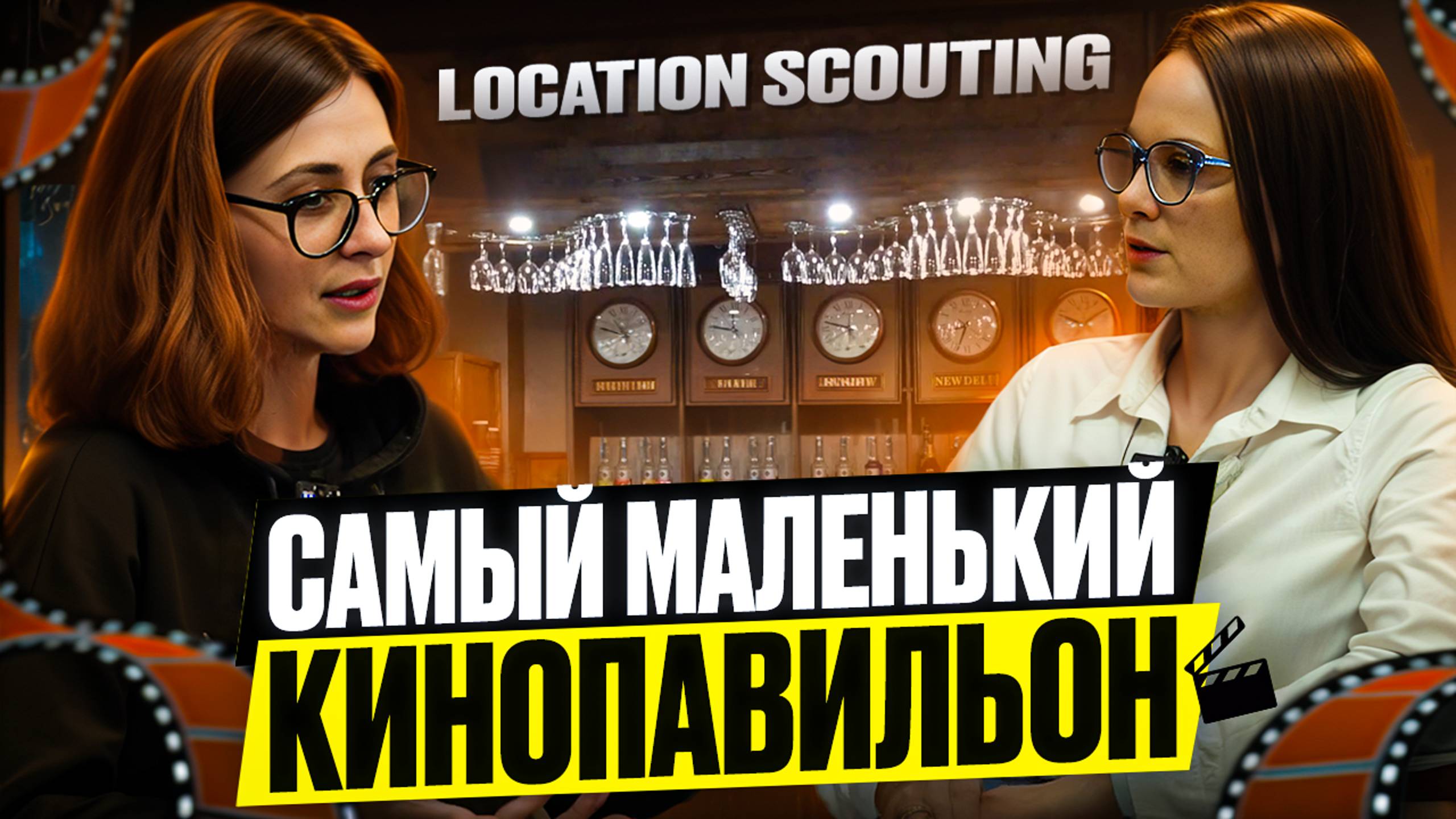 Павильон Твоё Кино для фото и видео съёмок | Интервью с владелицей | Location Scouting | Локации