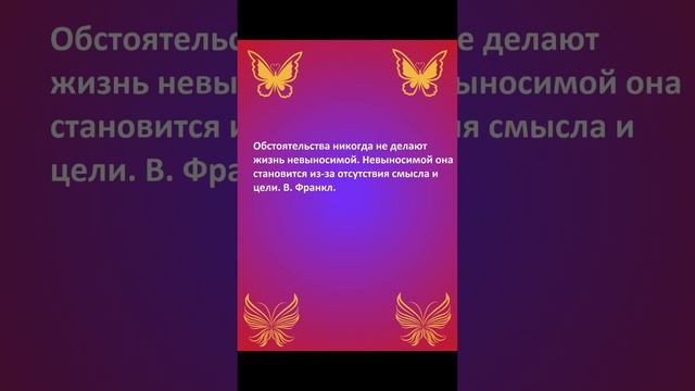 #статус #статусы #цитата #цитаты