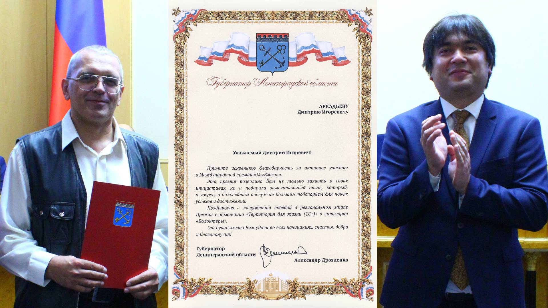 Портал "Регион Культуры". Гражданские форумы #Команда47 и #МыВместе.