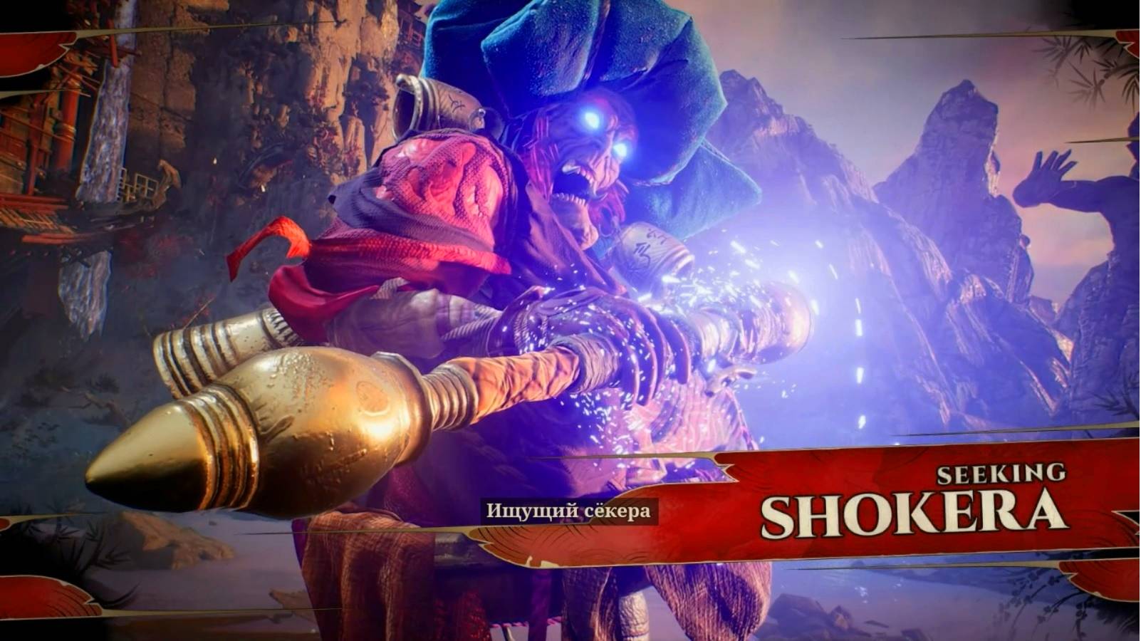 Дерёмся против демонов - Shadow Warrior 3 #2