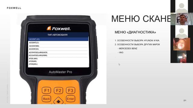 Car diagnostics with Foxwell NT680Pro scanner