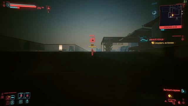 Cyberpunk 2077(2020) #12