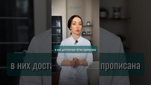 Польза и вред препарата Оземпик. Мнение эксперта.