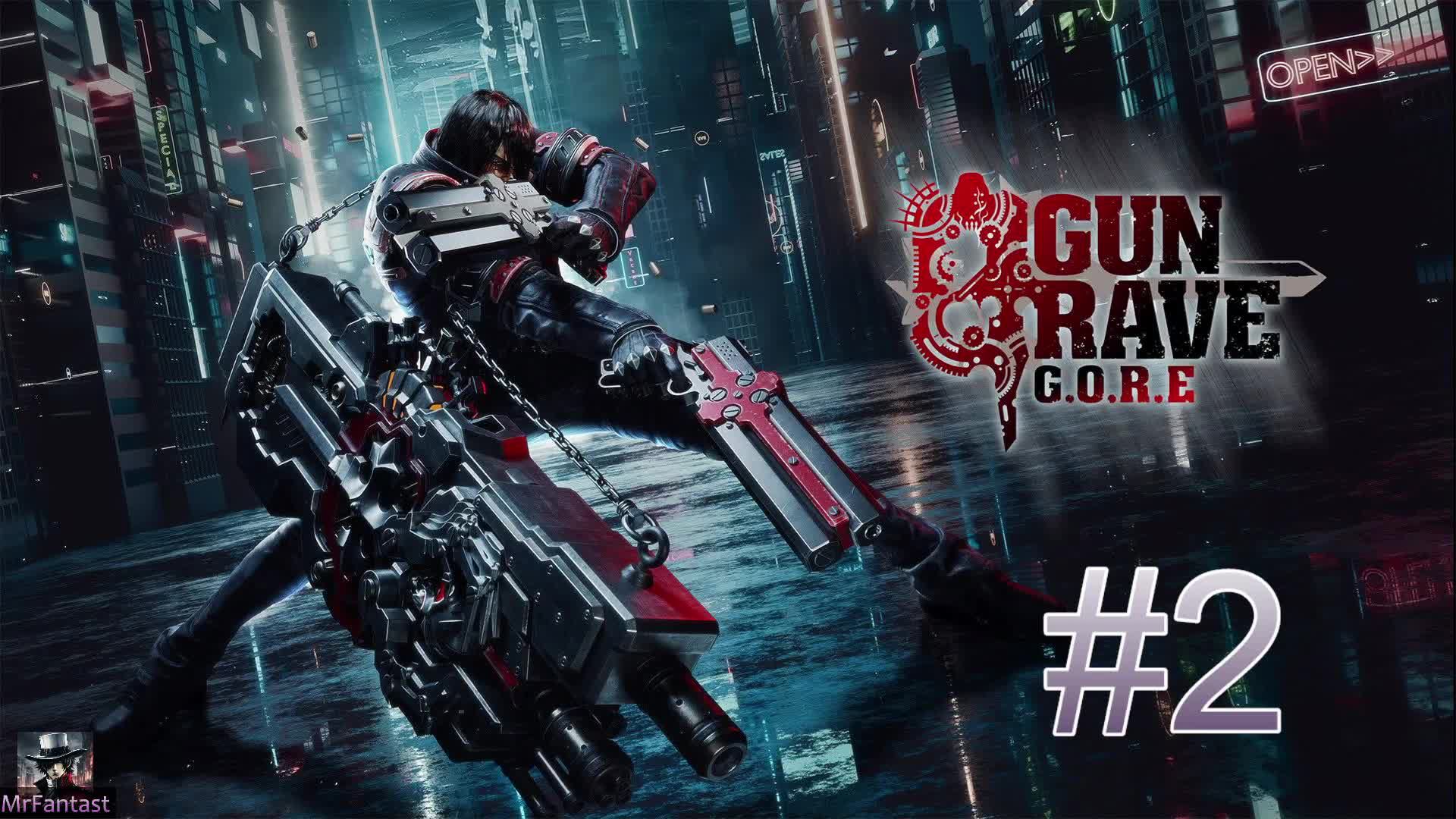 Гангрейв #2 [Gun Grave Gore] играю | прохожу | комментирую|