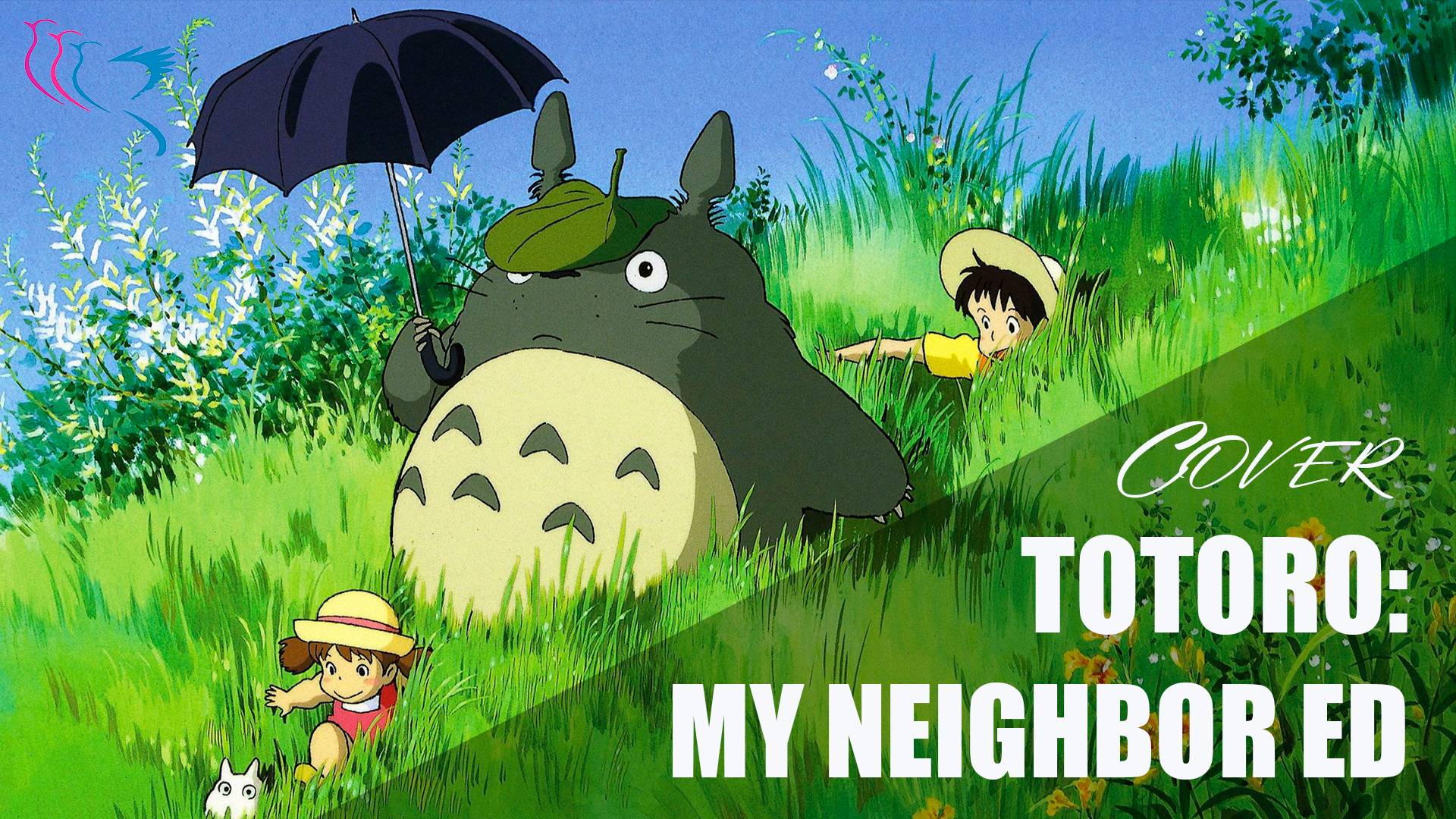 【COVER】My Neighbor Totoro Ending (Аниме - Мой сосед Тоторо)