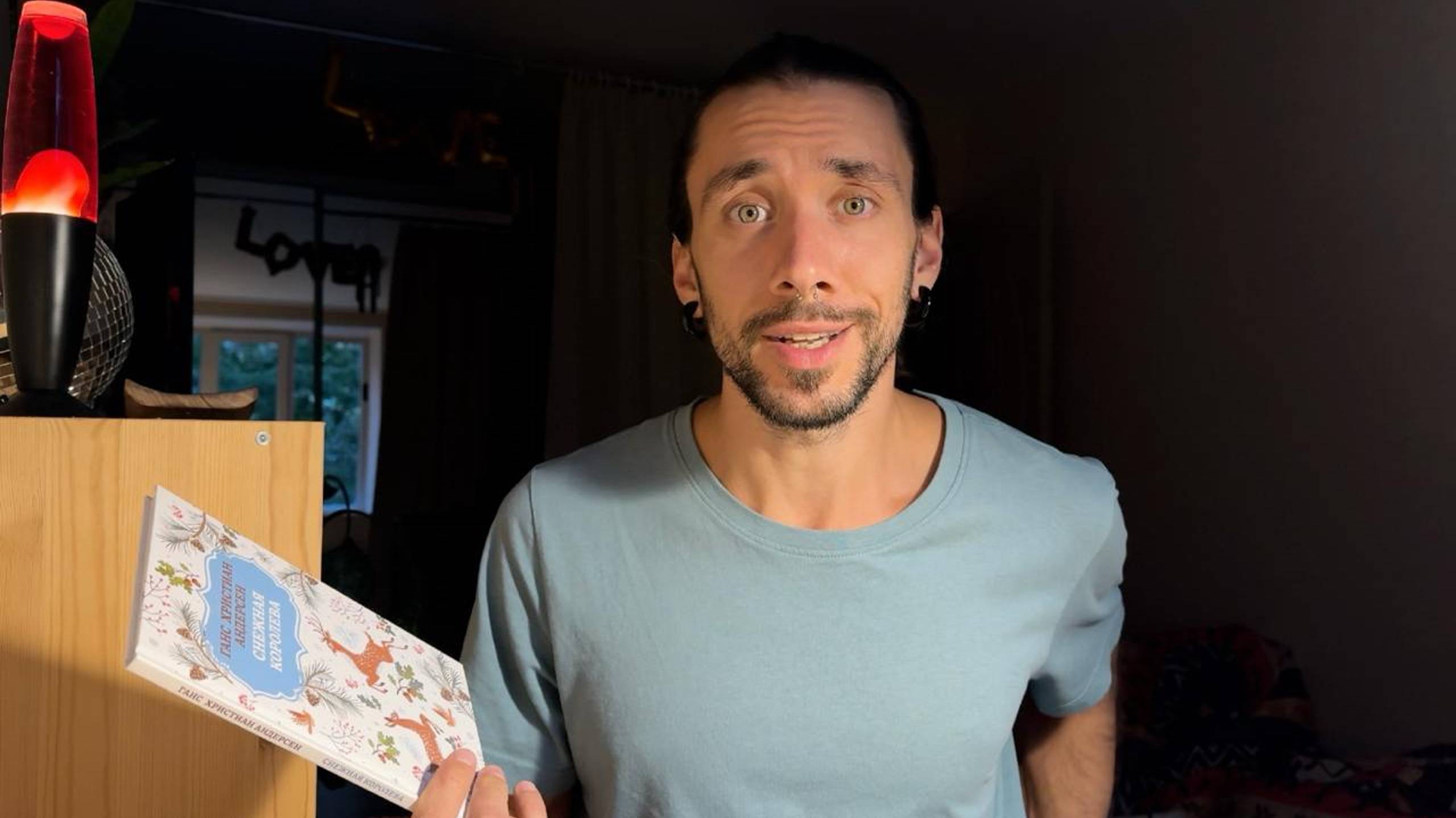 Рефлексия после прочтения книги № 152: "Снежная королева" Х. К. Андерсен