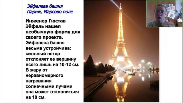 Геометрия 10 класс 20.09.2024