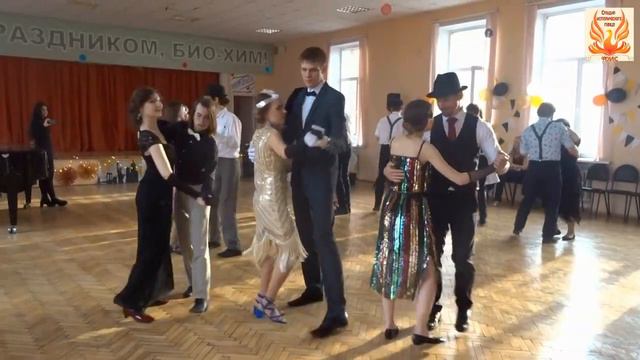 Фокстрот "Зиг-заг"