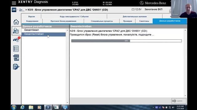 Training WEBINAR: Mercedes Benz Xentry diagnostic software