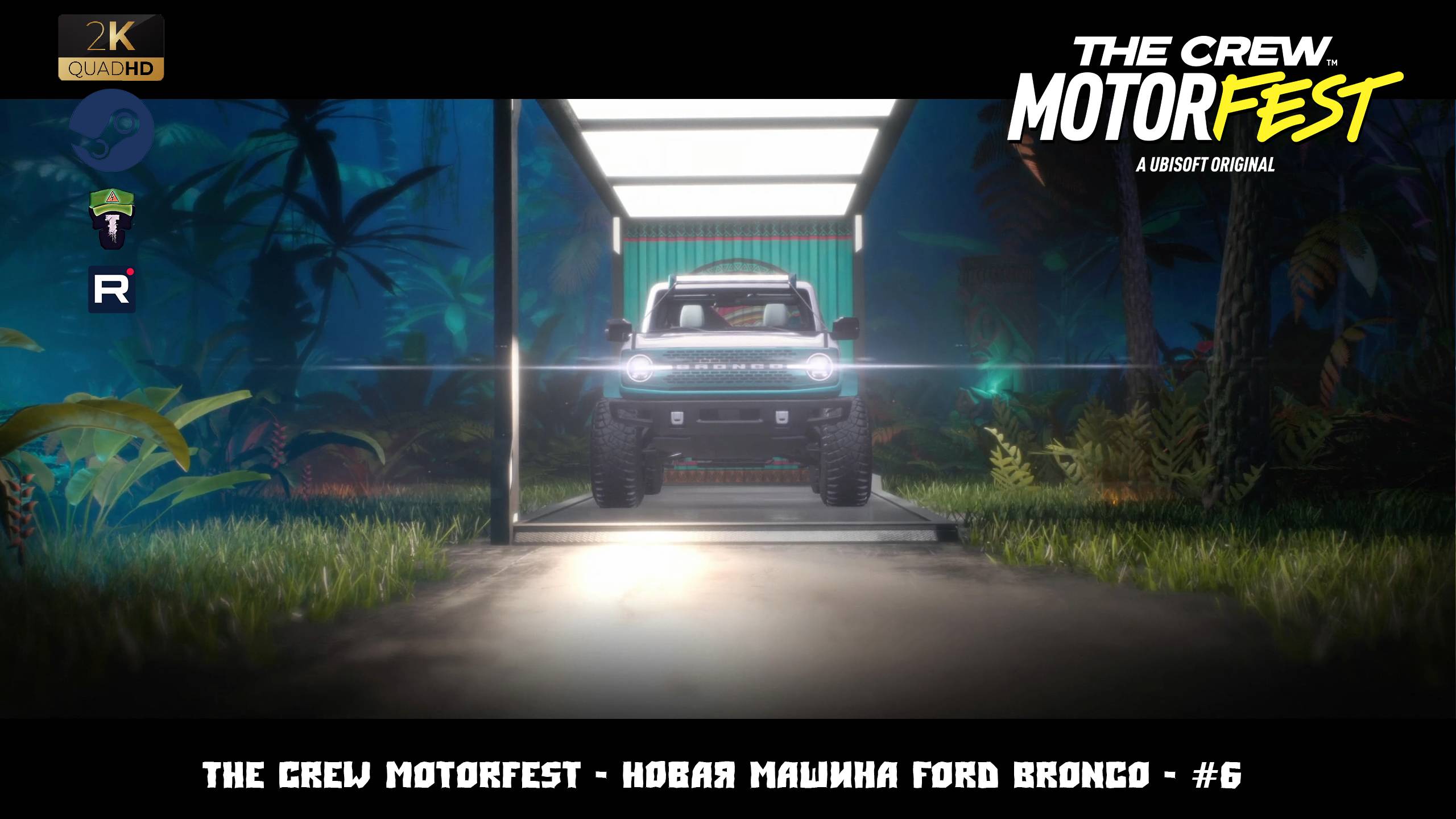 The Crew Motorfest - Новая машина Ford Bronco - #6