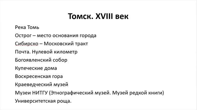 Примеры привязки местности к проекту МВСЭ