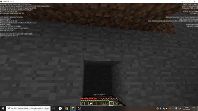 Проверка сида Длинноногого