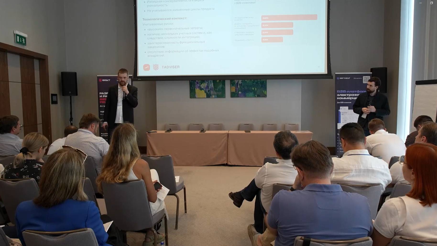 Результаты исследования «Автоматизация работы с B2B-клиентами в российских компаниях» 2024