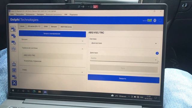 DELPHI DS180 Unboxing & Test