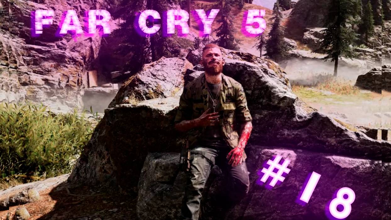 Прохождение ▶ Far Cry 5 ▶ ЧАСТЬ #18