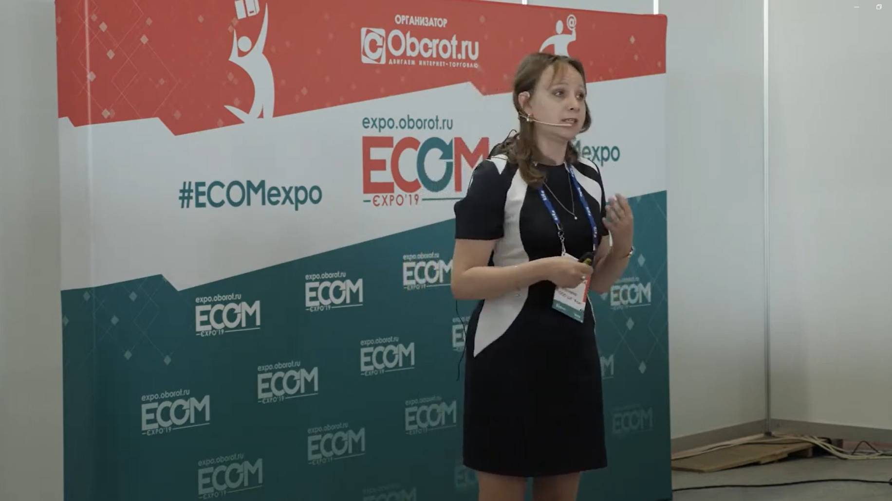 Механики перехода бизнес-клиентов на самообслуживание. Наталья Волканина