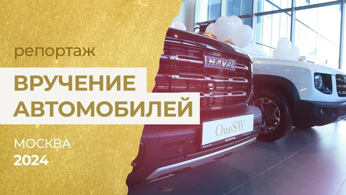 ВСЁ о One Shop World