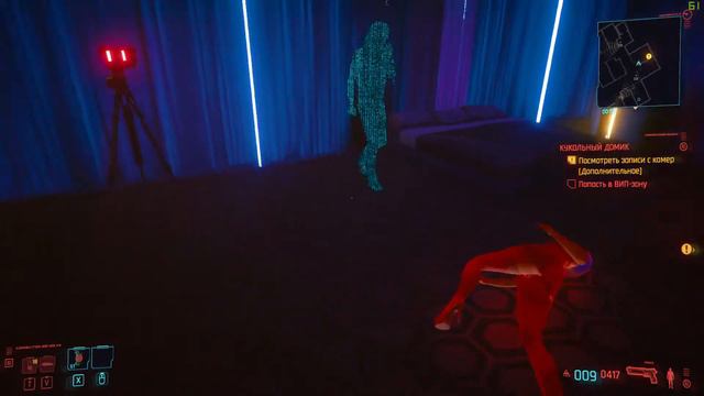 Cyberpunk 2077(2020) #4