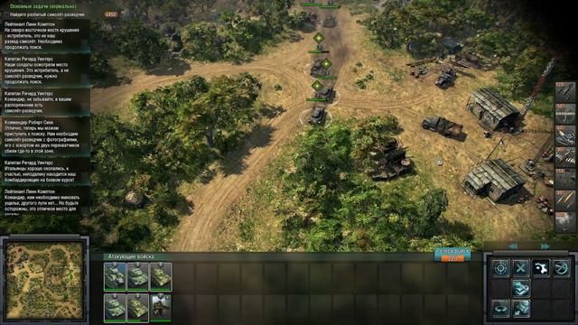 Блицкриг III Союзники - Фотоохота