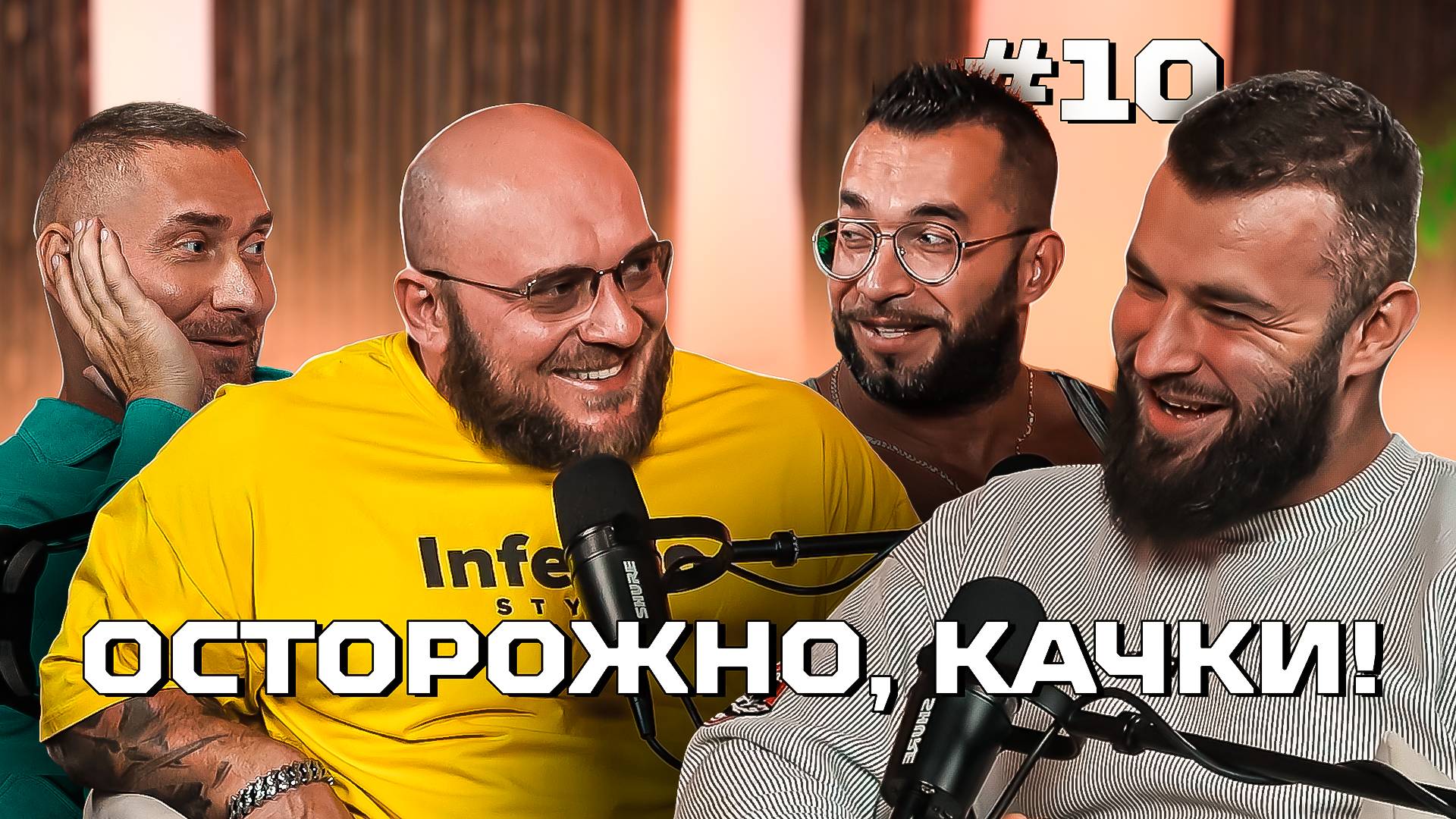 Водянов/Никифоров. Про турнир NPC. На чем зарабатывают атлеты. Наши на Олимпии. ОСТОРОЖНО КАЧКИ