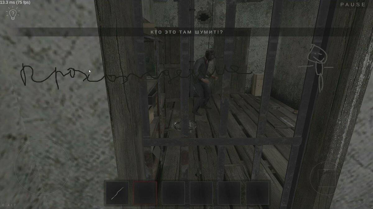 metel 3 2-я концовка