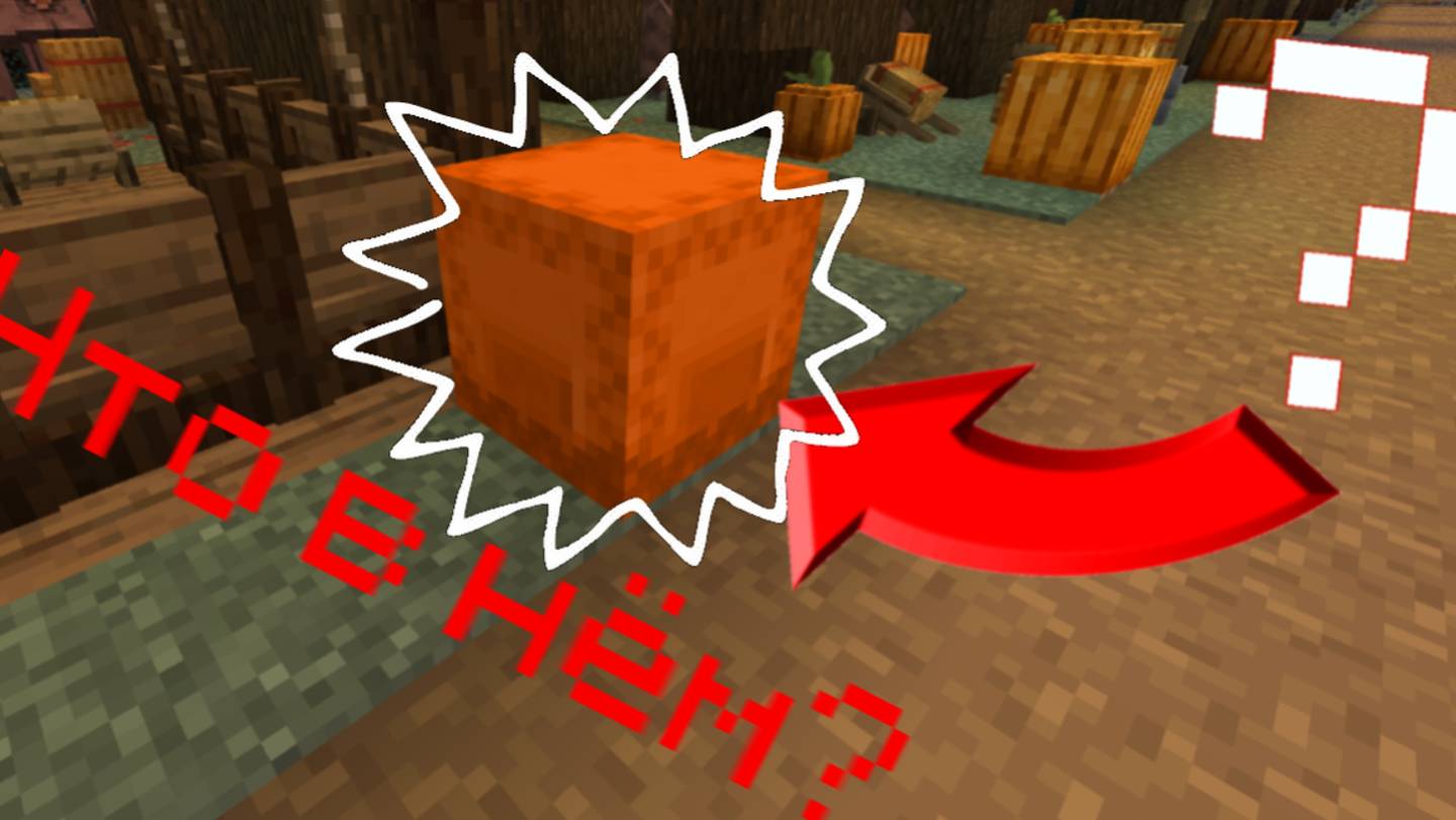 Что в этом оранжевом шалкере?