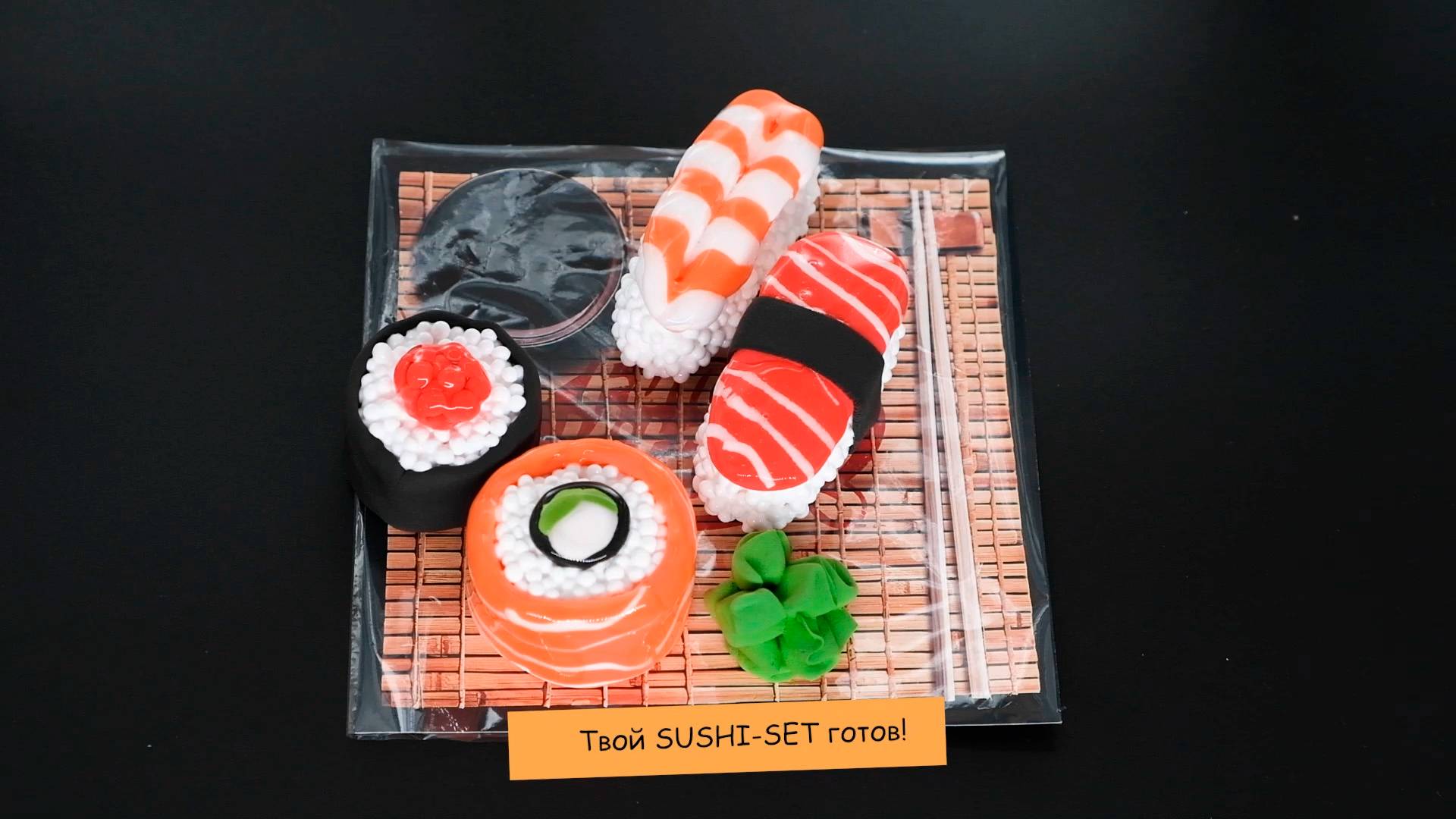 Sushi-set mini