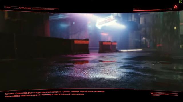 Cyberpunk 2077(2020) #6