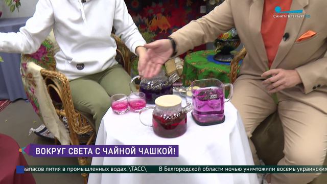 Фестиваль «НеобыЧАЙный сад» в Ботаническом саду БИН РАН