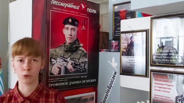 Участник фестиваля чтецов «Во имя жизни»: Рулева Анастасия Павловна