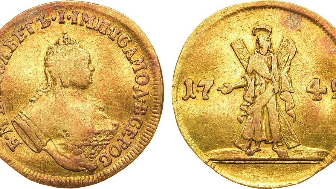 Аукцион 42. Лот 363 - Двойной "Андреевский" червонец 1749 года.
