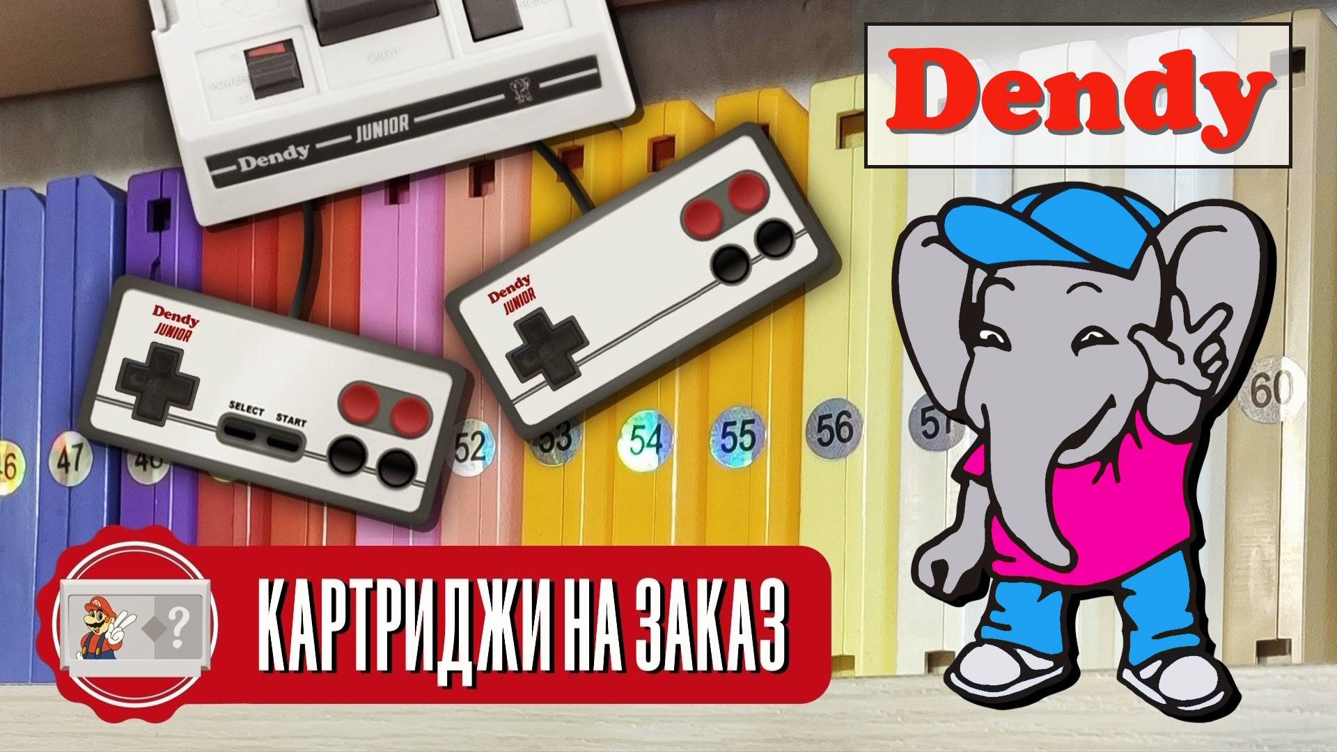 🕹️ Картриджи для Dendy на заказ #71 / Новые условия в описании !