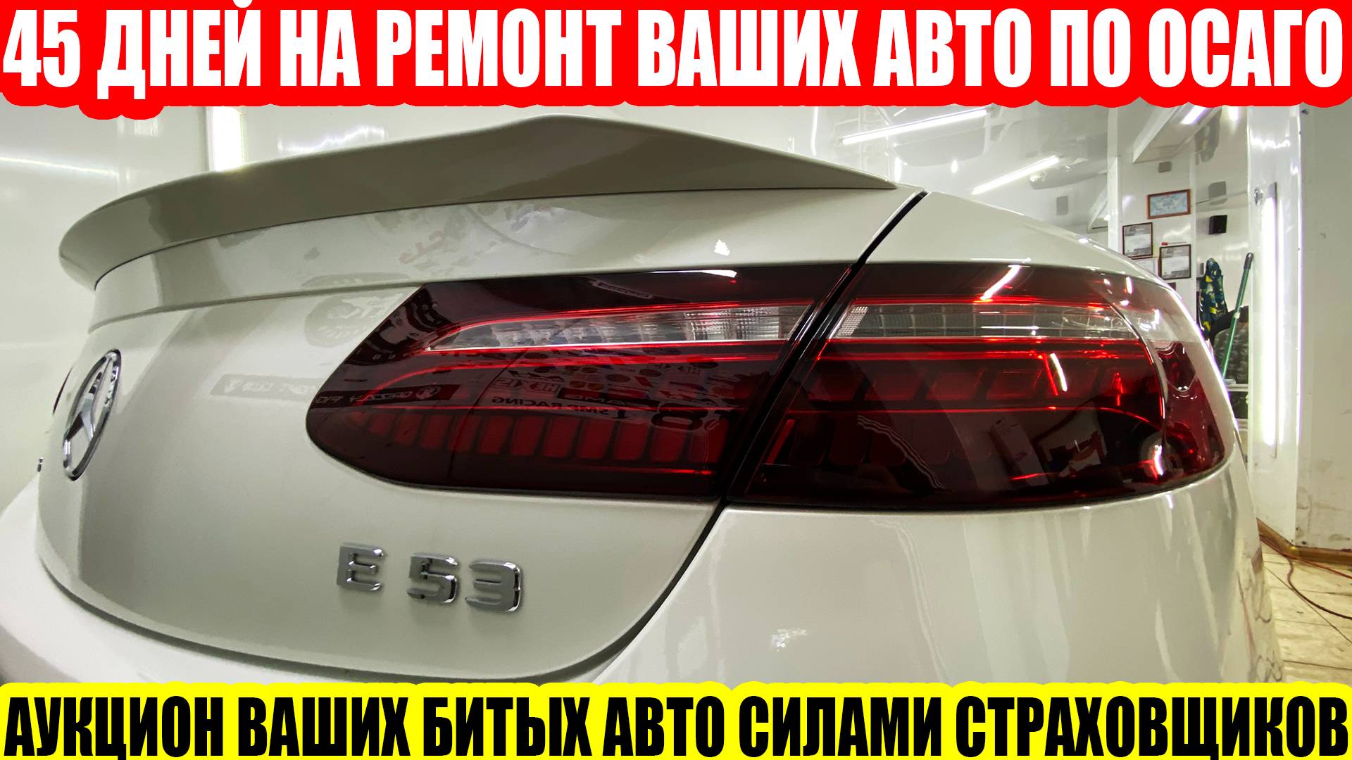 ДИАЛОГИ: ОБСУЖДАЕМ ПОСЛЕДНИЕ ИНИЦИАТИВЫ СТРАХОВЩИКОВ С АВТОЮРИСТОМ ЭЛЬДАРОМ БАЙРАМОВЫМ
