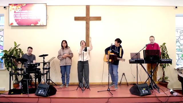 Здесь и сейчас