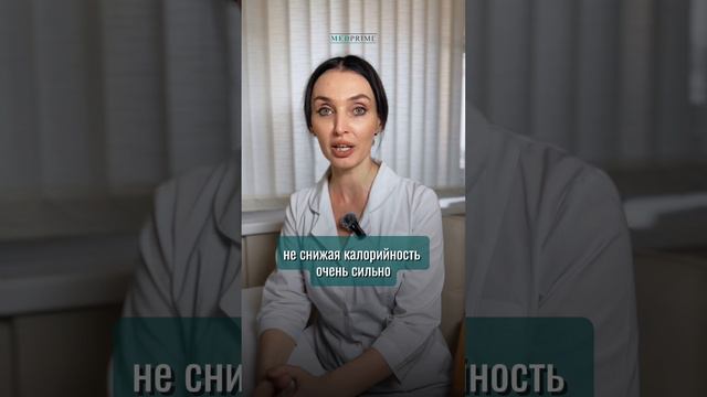 Эндокринолог о секретах красоты