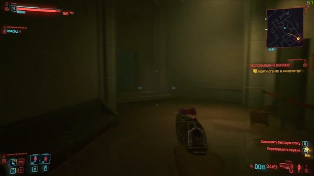 Cyberpunk 2077(2020) #9