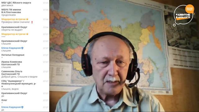 Локальный турпродукт. Отчётный после семинара-практикума | Развитие в диалоге