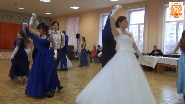 "Хрустальный" вальс