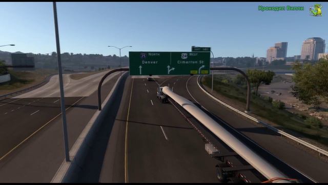 Ats Негабарит