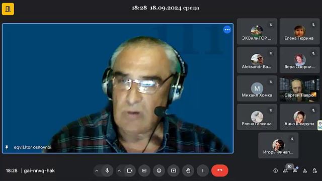 061 24 Эквилитор. Блокчей цифровизации плюс биометрия всех стран
