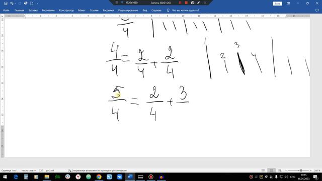 Время в музыке  Метр, Такт, Размер, Длительность, Ритм