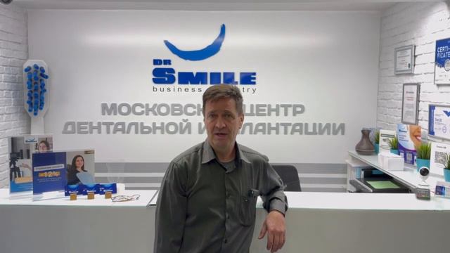 Отзыв пациента Николая об имплантации