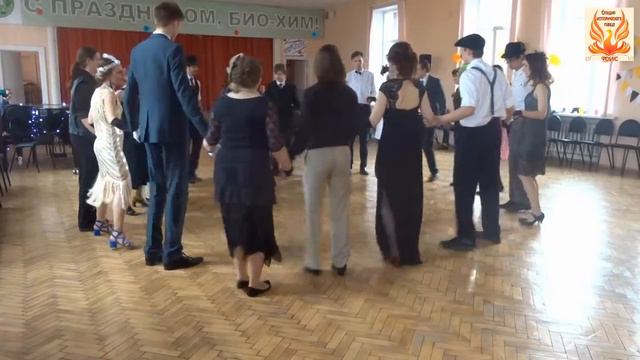 "Шотландский" бранль