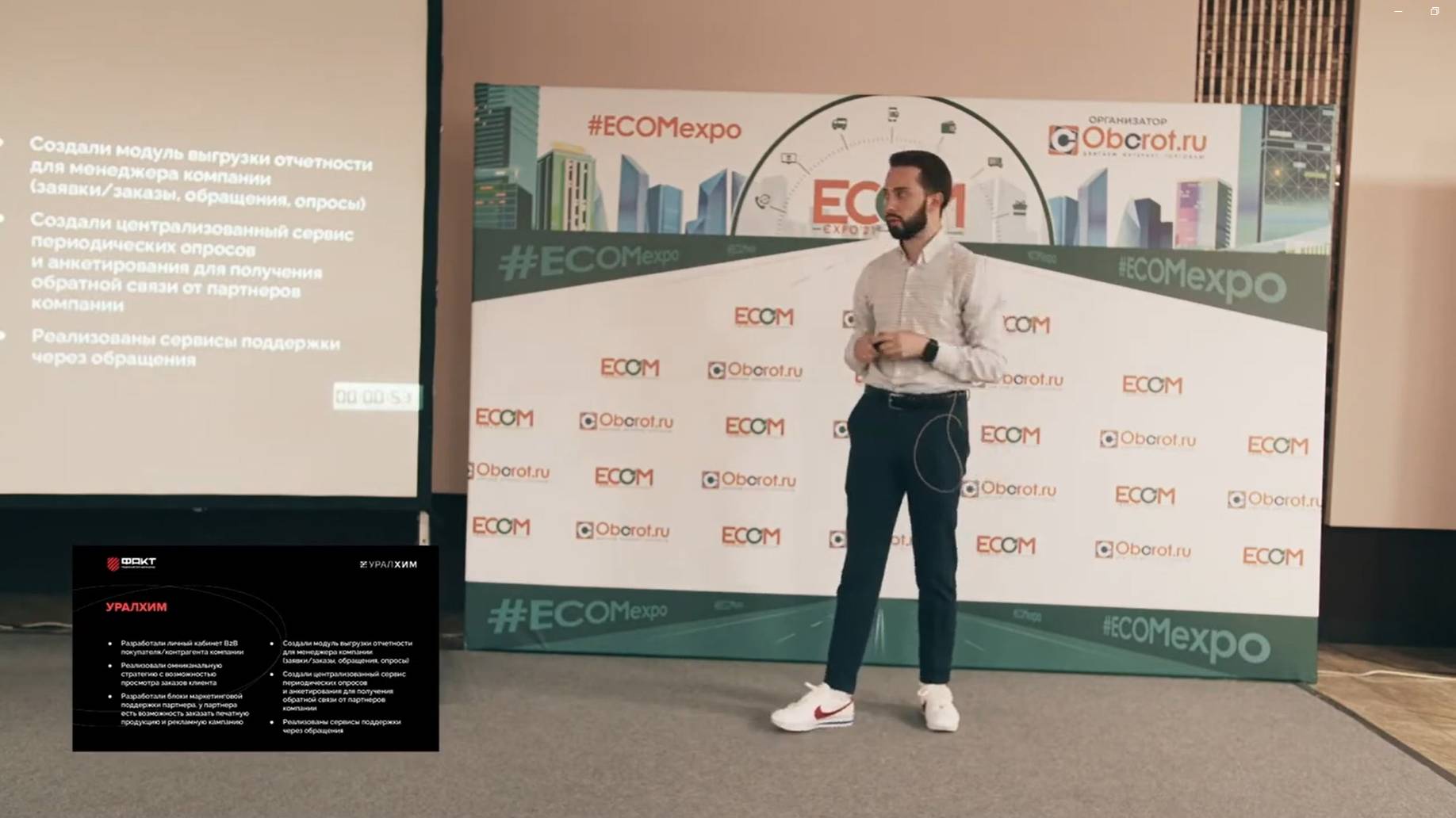 Синергия PRM-системы с B2B-порталом. Кейсы УралХим, Gauss, Thermex.