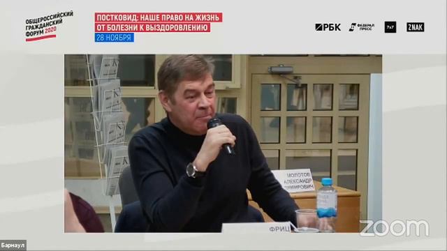 Кронберг канал