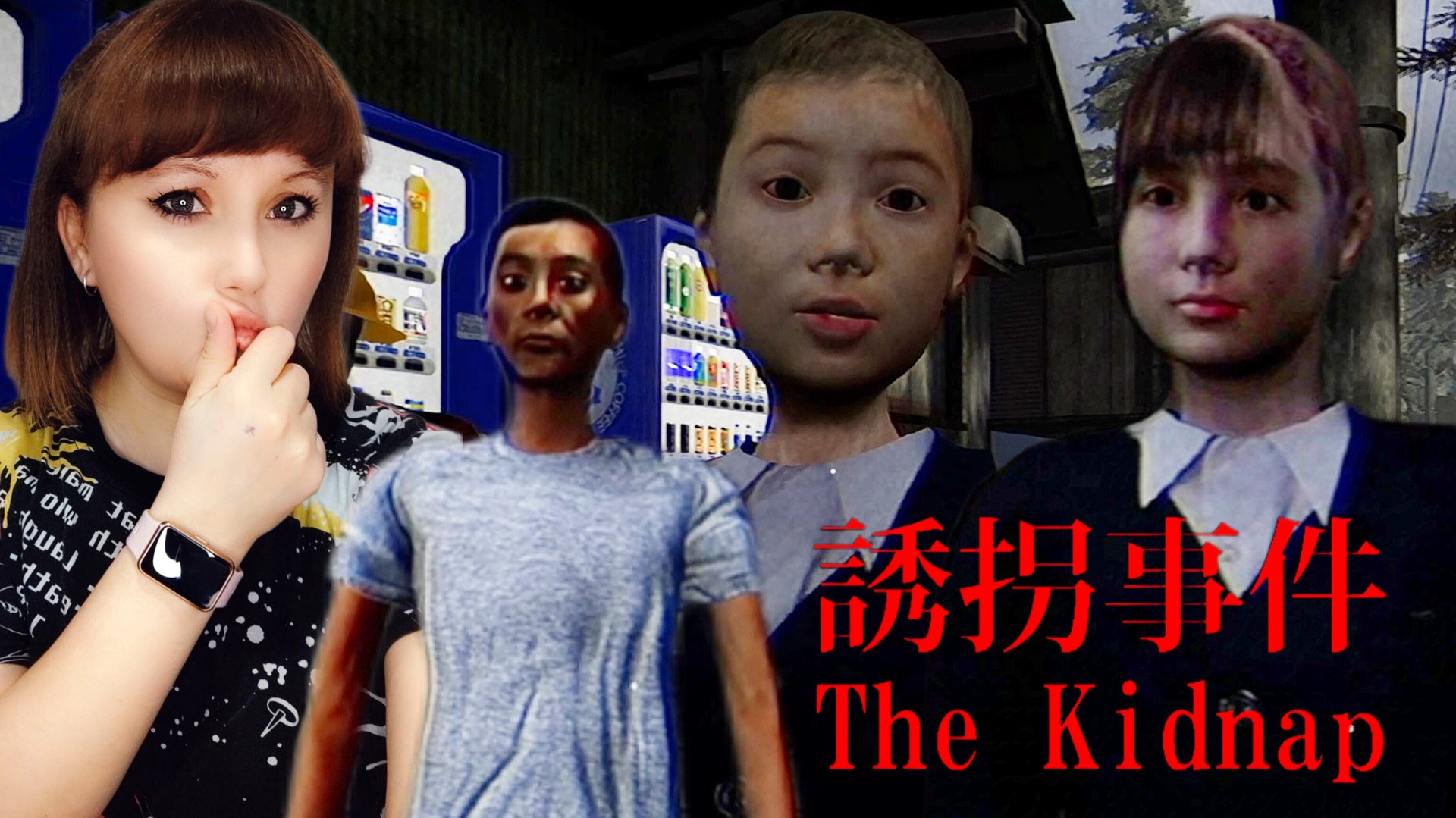 Chilla's Art. The Kidnap. Чиллас Арт Похищения #2. Какой-то странный мужик. Грабим магазин.