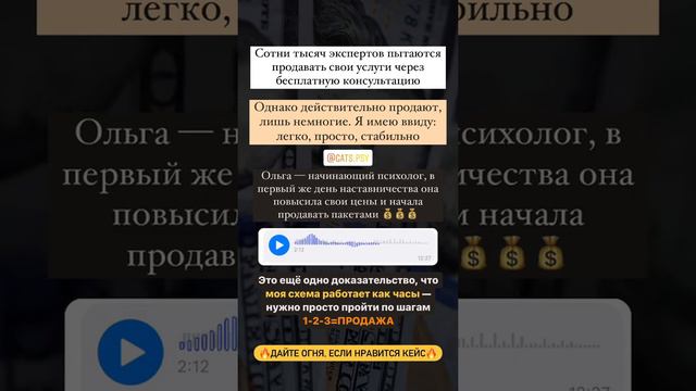 [Мини-кейс] 1 клиент = 1 продажа